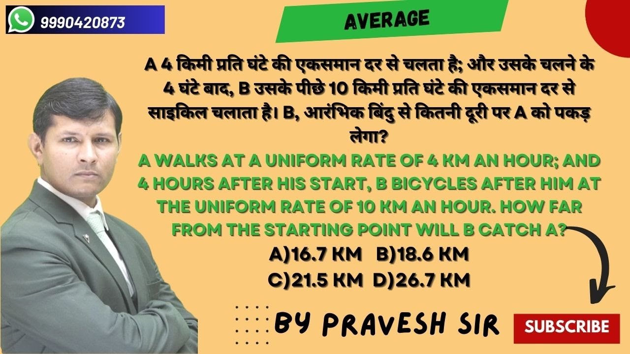A Walks At A Uniform Rate Of 4 Km An Hour And 4 Hours After His Start A Walks At A Uniform Rate Of 4 Km An Hour And 4 Hours After His Start