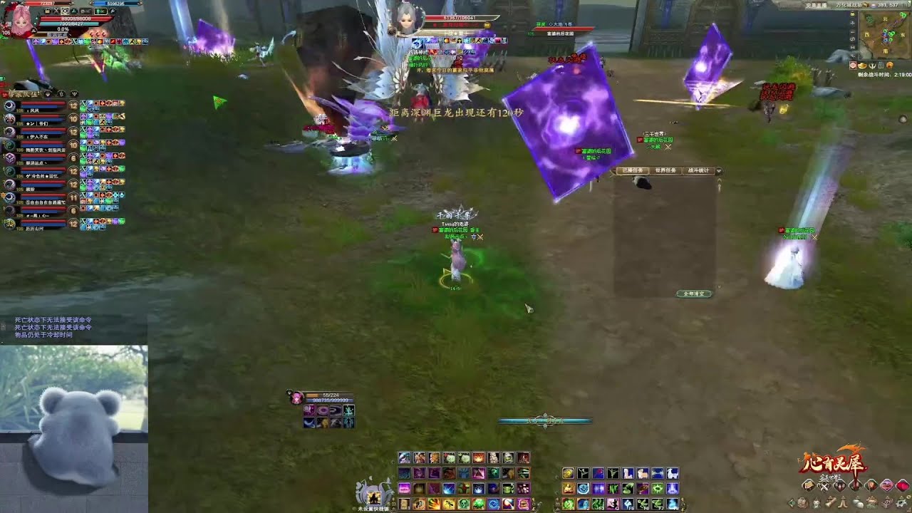 Venomancer Perfect World Game 完美世界 4/11/2024 - YouTube