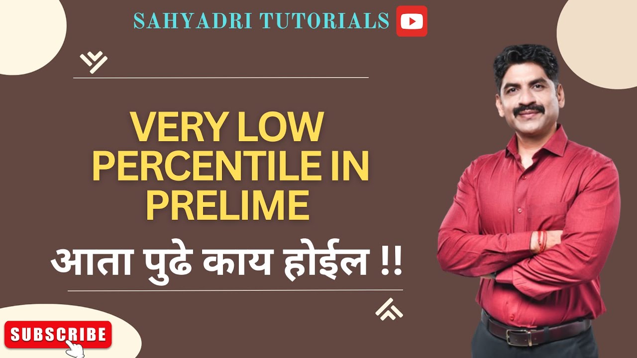 VERY LOW PERCENTILE IN PRELIME आता पुढे काय होईल !! | Sahyadri Tutorials | Mahesh Sir | - YouTube
