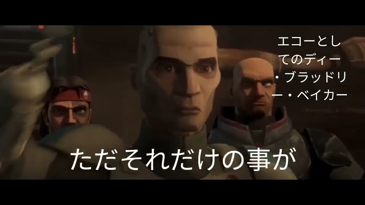 Bad Batch anime intro - YouTube