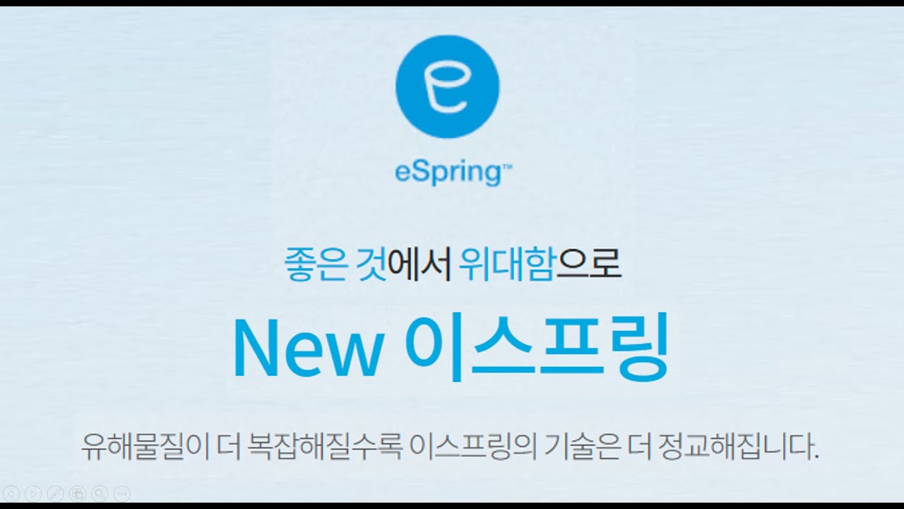 좋은 것에서 위대함으로 New eSpring - YouTube