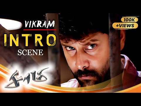 Aaru Saamy VIKRAM Mass Entry | Saamy Intro Scene | Vikram, Trisha