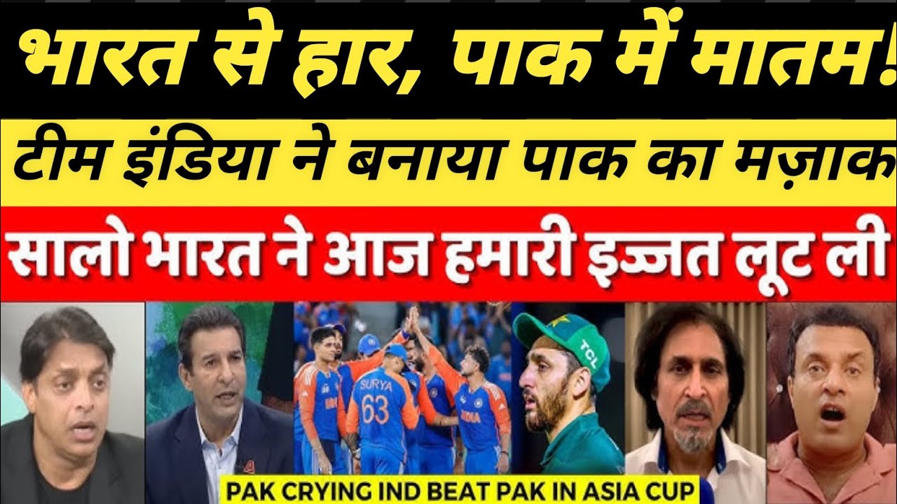 Pak media cry after India beat Pakistan in Asia Cup final// pm modi ...
