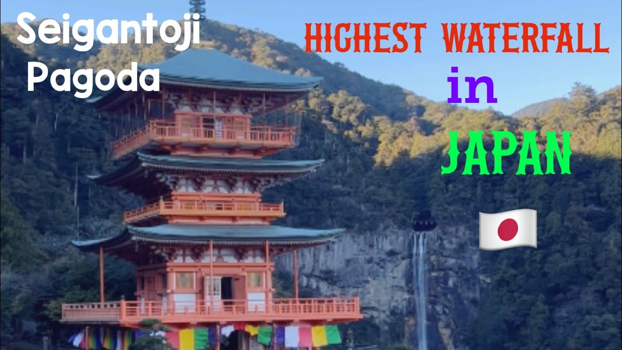 Nachi Waterfall : Japan’s most iconic waterfall - YouTube