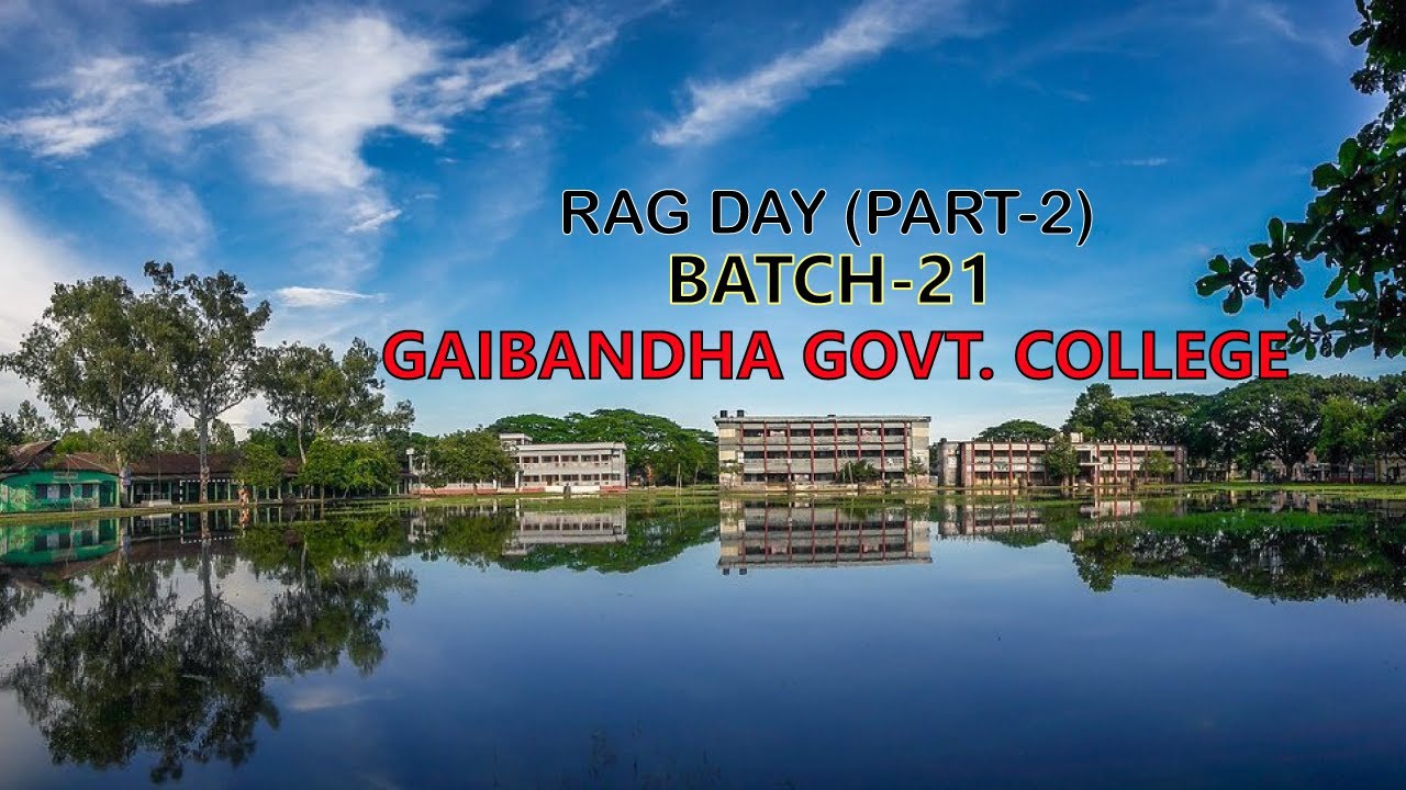 21st RAG DAY part 2 Gaibandha Govt College Gaibandha YouTube 21st-rag-day-part-2-gaibandha-govt-college-gaibandha-youtube