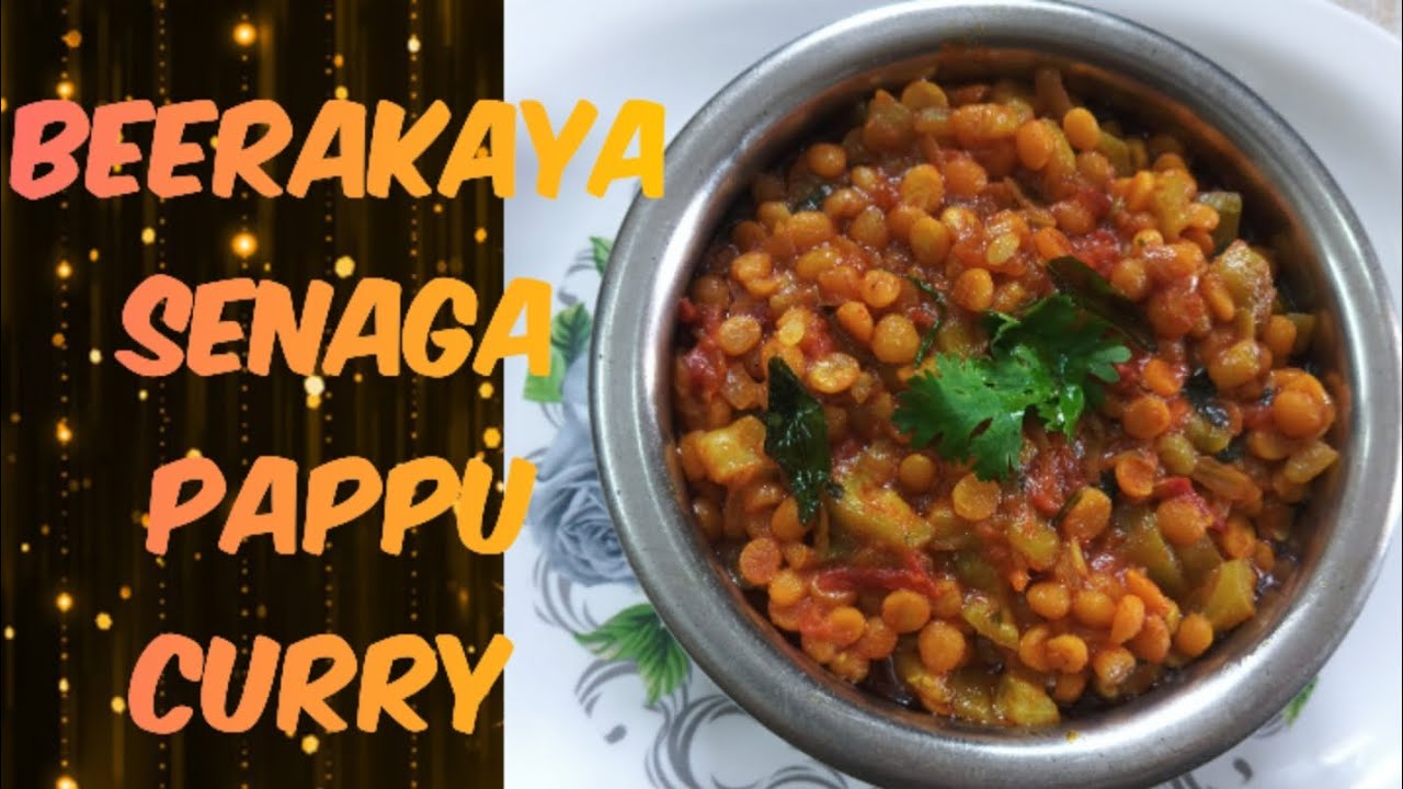Beerakaya senaga pappu curry recipe simple 😋🤤#food #cooking #recipe ...