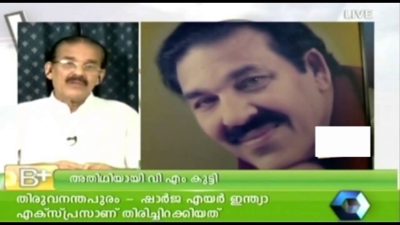 VM Kutty talks about Mappilapattu - B Positive (Part 3) - YouTube