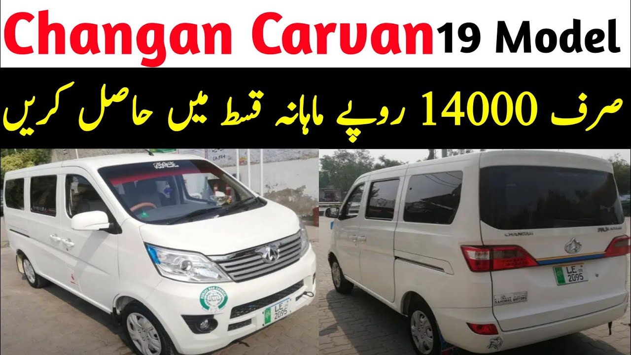 Changan karvan 19 model for sale on installment | installment cars in ...