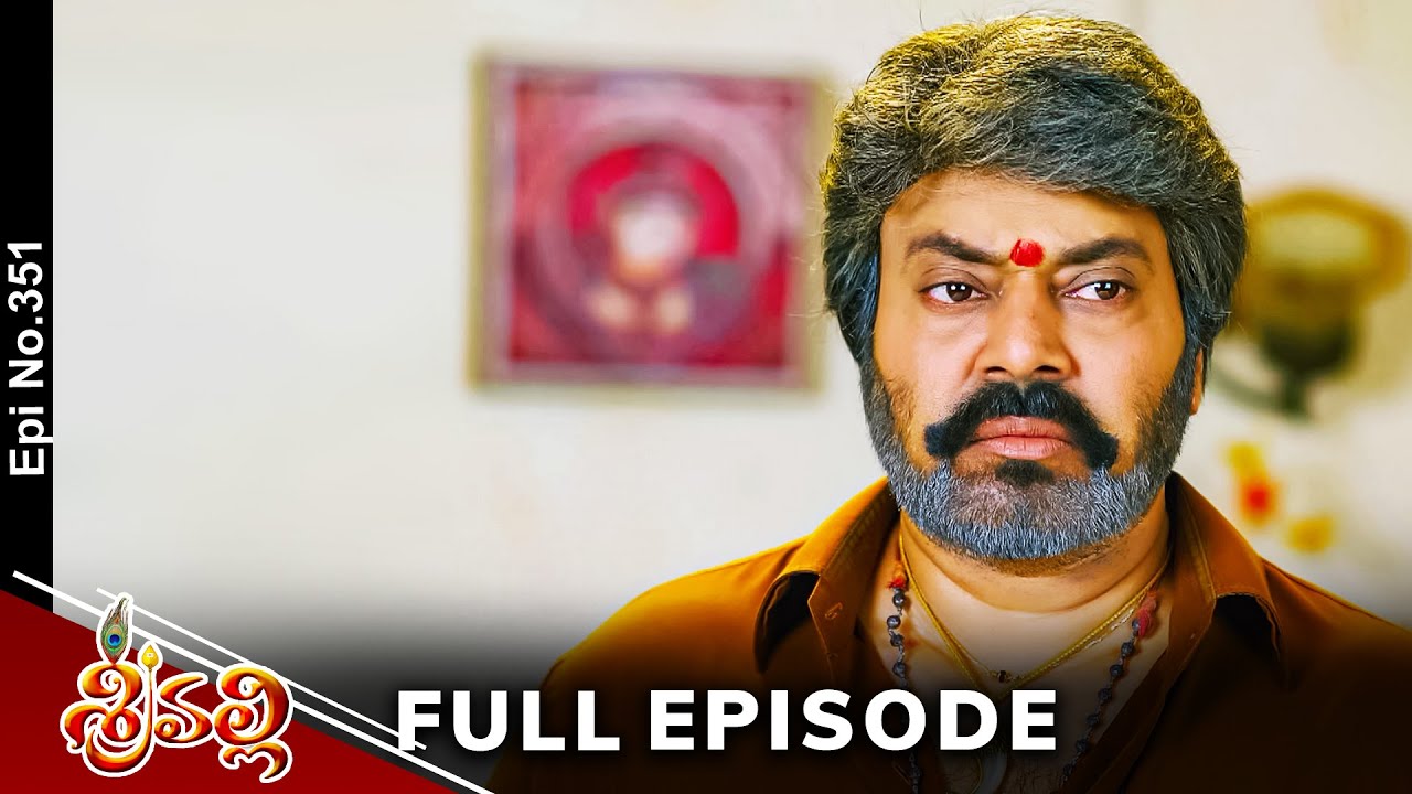 Srivalli | 10th June 2024 | Full Episode No 351 | ETV Telugu - YouTube