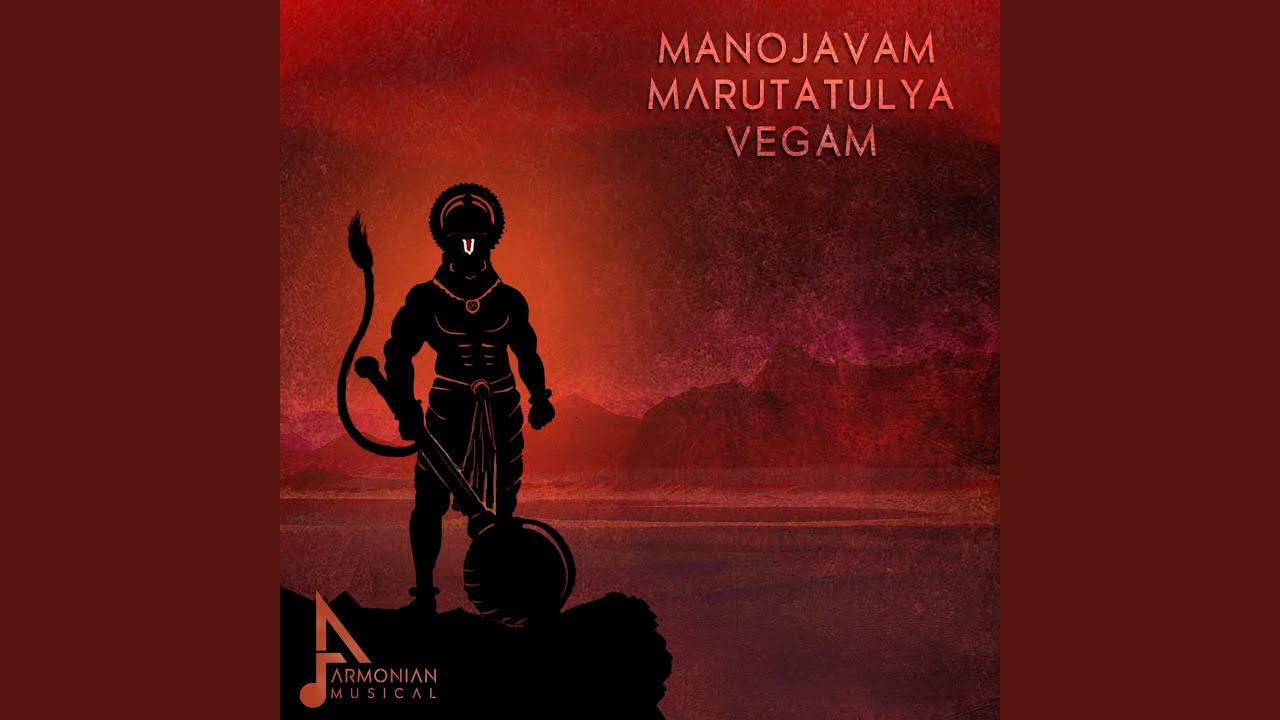 Manojavam Marutatulya Vegam - YouTube