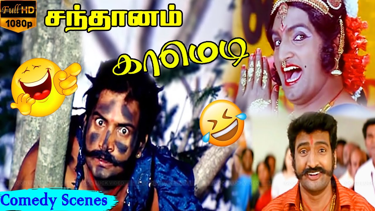 GURU SISHYAN | Santhanam Comedy | Super Hit Comedy Scenes | Full Comedy ...