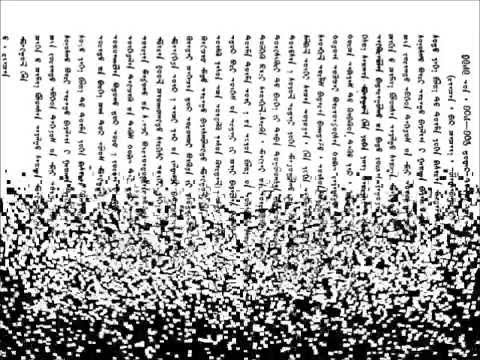 Mongolian script and calligraphy - YouTube