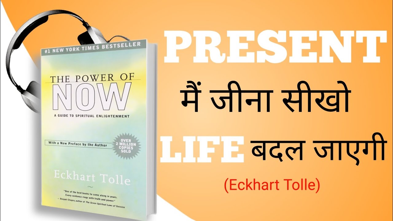 The Power of Now Summary | Eckhart Tolle Power of Now - YouTube