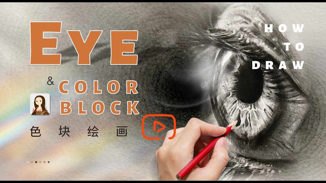 Color Block&Sketching Art | Portrait Drawing Shares | Charcoal&Carbon ...