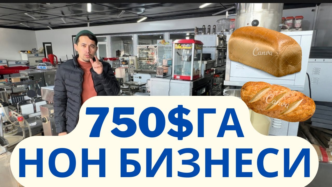 750$га Нон бизнеси, Печь, Миксер, Qandolat pechi, Uysharoitda non ...