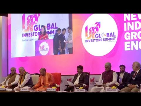 UP Global Investors Summit 2023 in Lucknow - YouTube