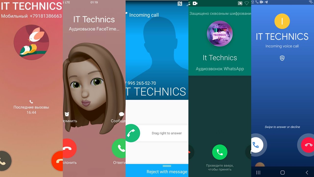 Incoming Screen Recording Call WhatsApp vs Viber vs Fake Call Huawei ...