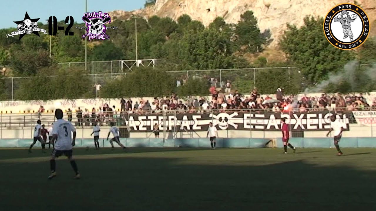 Αστέρας Εξαρχείων - Προοδευτική Έκρηξη Τούμπας : 0-2 - YouTube