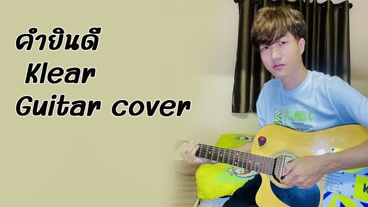 คำยินดี Klear Guitar cover - YouTube