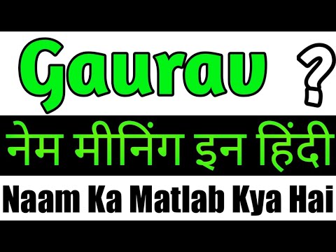 Gaurav Name Meaning In Hindi / Gaurav Ka Matlab / Gaurav Naam Ka Matlab ...