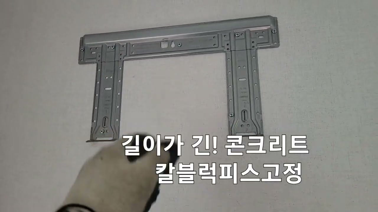 하늘에 뭉게구름 두둥실 오후 시간 벽걸이 에어컨 설치 고양시 일산서구 주엽동 문촌마을 15단지 큰방 벽걸이 인버터 에어컨 설치 ...