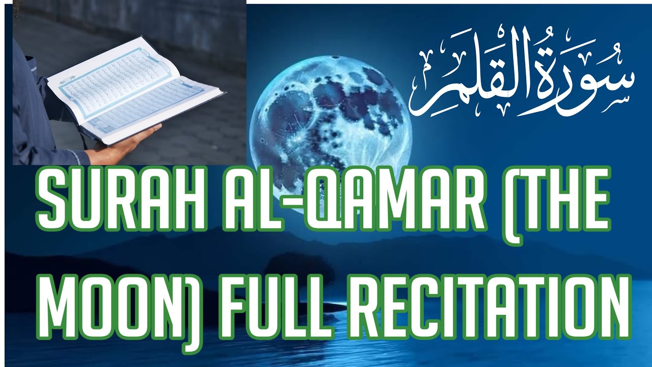 Surah Al Qamar The Moon Full Recitation سورۃ القمر Splitting of the