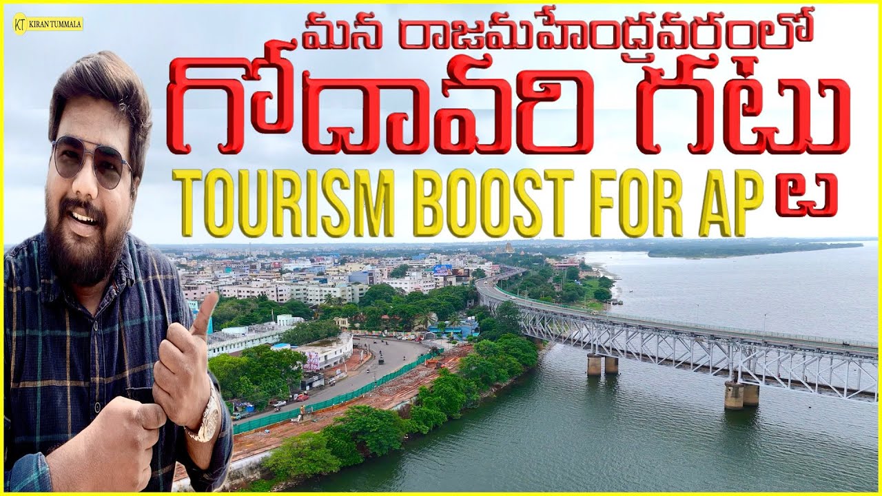 Godavari Riverfront Development | Rajahmundry Gattu New Look | AP ...