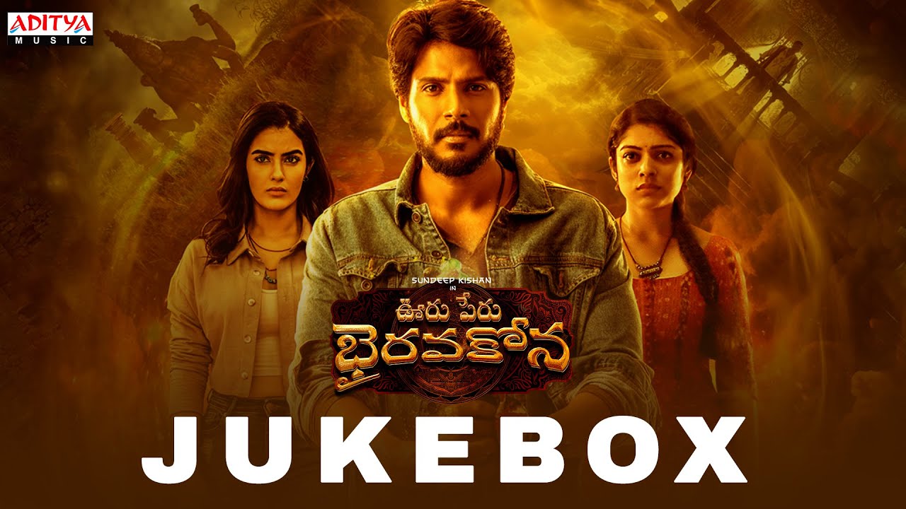 Ooru Peru Bhairavakona Full Songs Jukebox | Sundeep Kishan | VI Anand ...