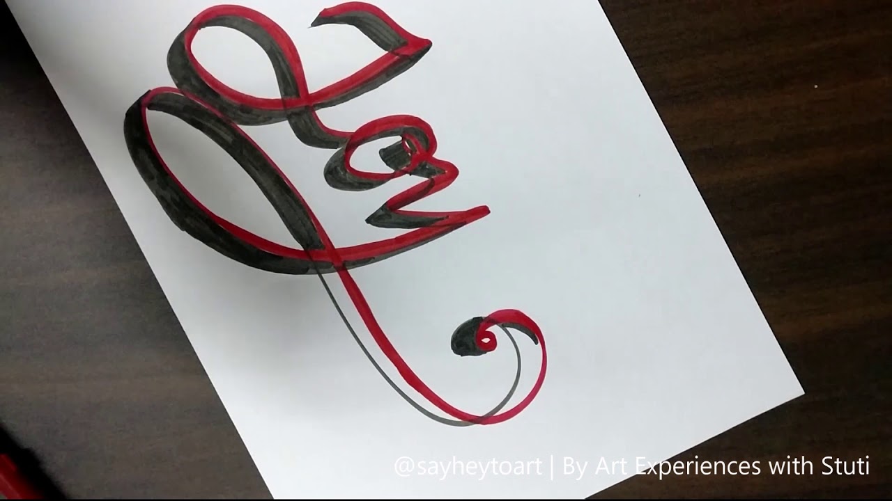 Calligraphy Tutorial Making thick shadow simple trick | Word of the Day ...