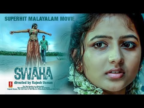 Swaha Malayalam  Movie | Sona, Mamukoya, Narayan Nair | MalayalamComedy Movie