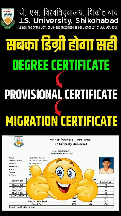 Js university shikohabad Degree valid or not 2025-26 || Js university ...