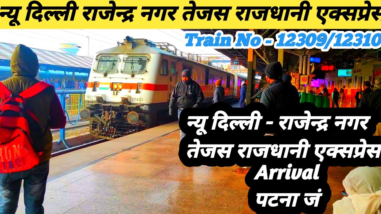 New Delhi Rajendra Nagar Tejas Rajdhani Express Arrival Patna Jn ...