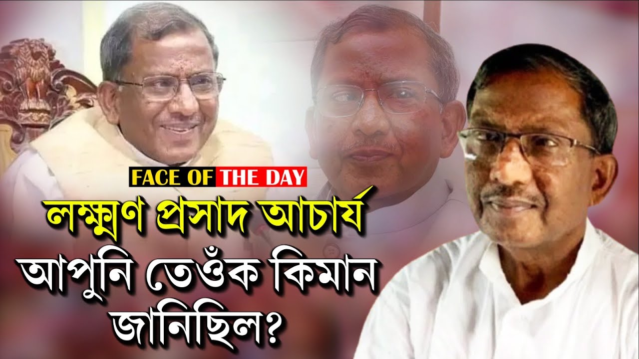 MP Ramen Deka appointed as governor of Chhattisgarh, BJP leader's new ...