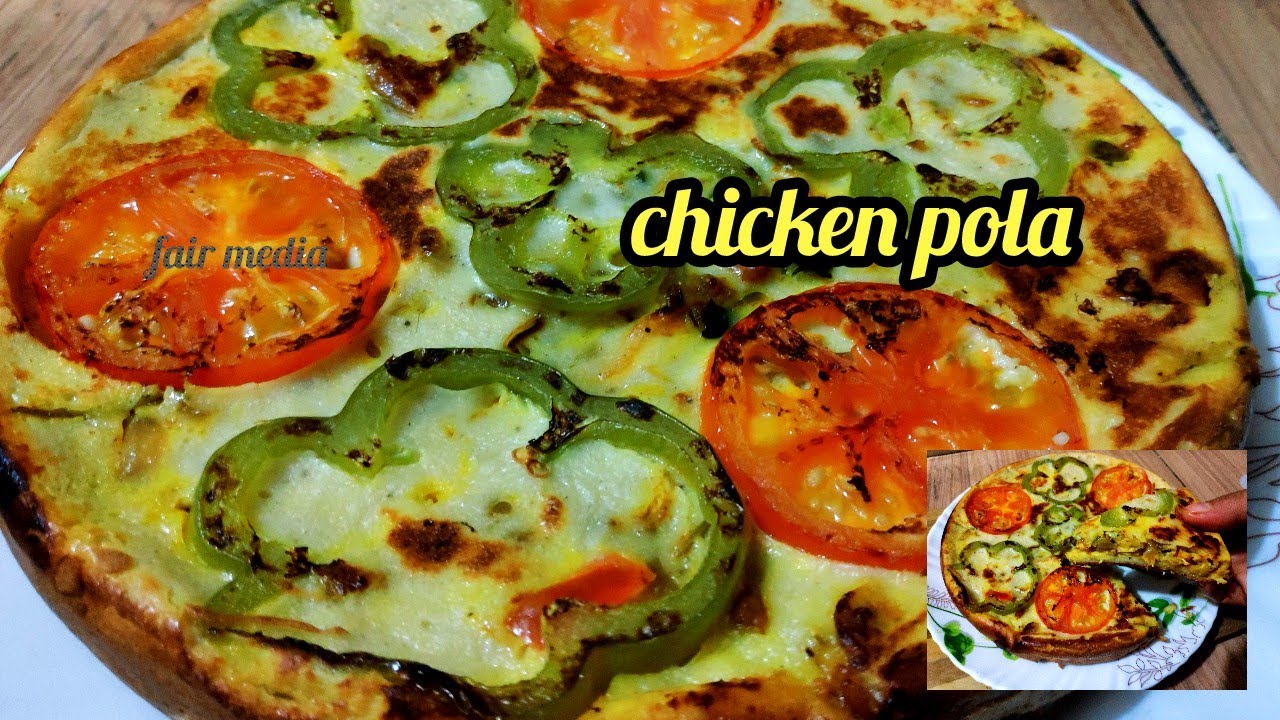 ifthar special chicken pola/കുറഞ്ഞ സമയം കൊണ്ട് ഉണ്ടാക്കിയെടുക്കാ ...