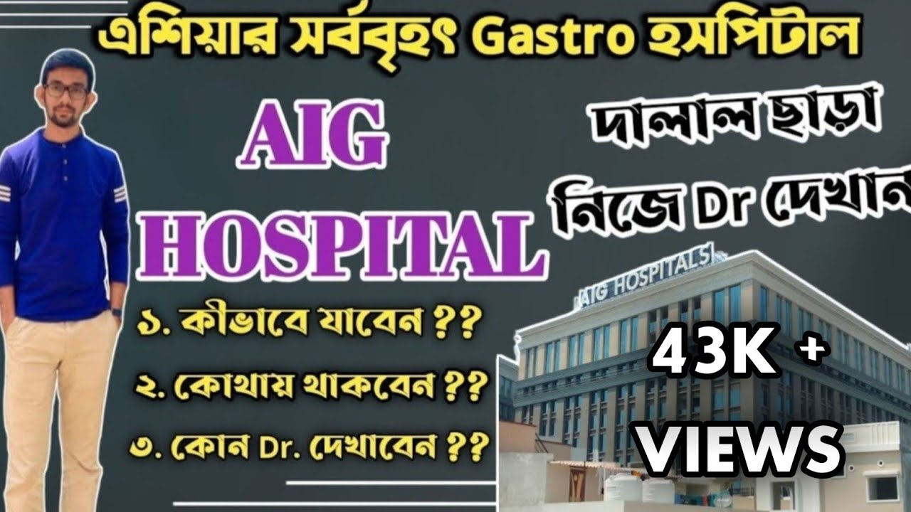 AIG AIG FULL INFORMATION IN aig-aig-full-information-in