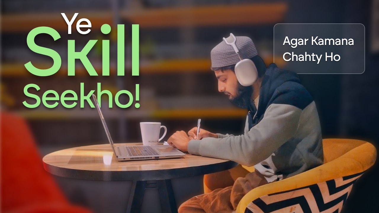 Find Your Perfect Skill in 5 Minutes - YouTube