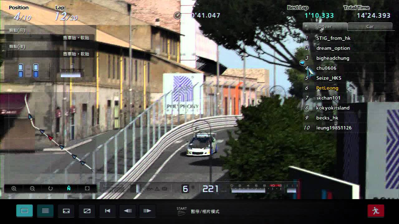 GT5 G.T.G.P PERSONAL RACE ROUND1 DC5RM @ ROME - YouTube