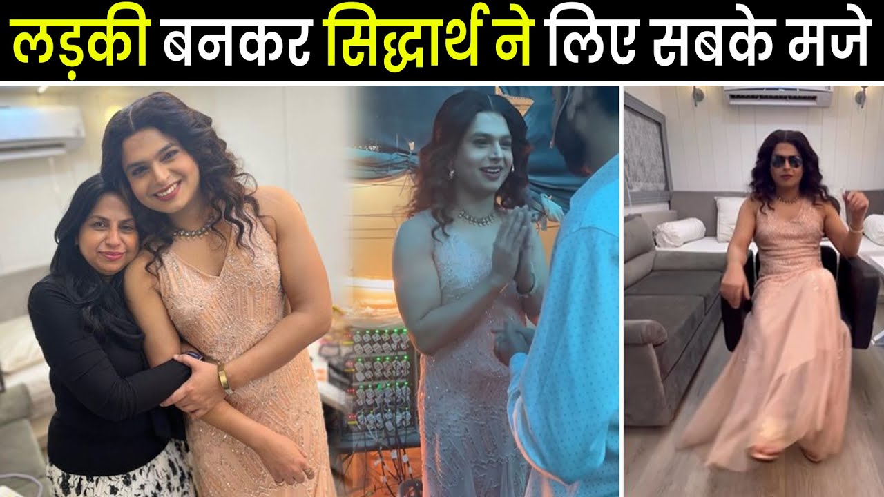 Indian Comedians Reaction on Siddharth Sagar New Character | Siddharth ...