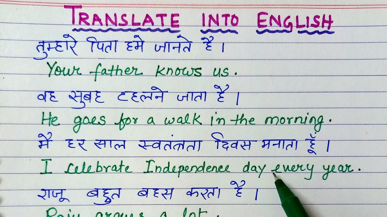 Present Indefinite Tense | Affirmative sentences | Translation - YouTube
