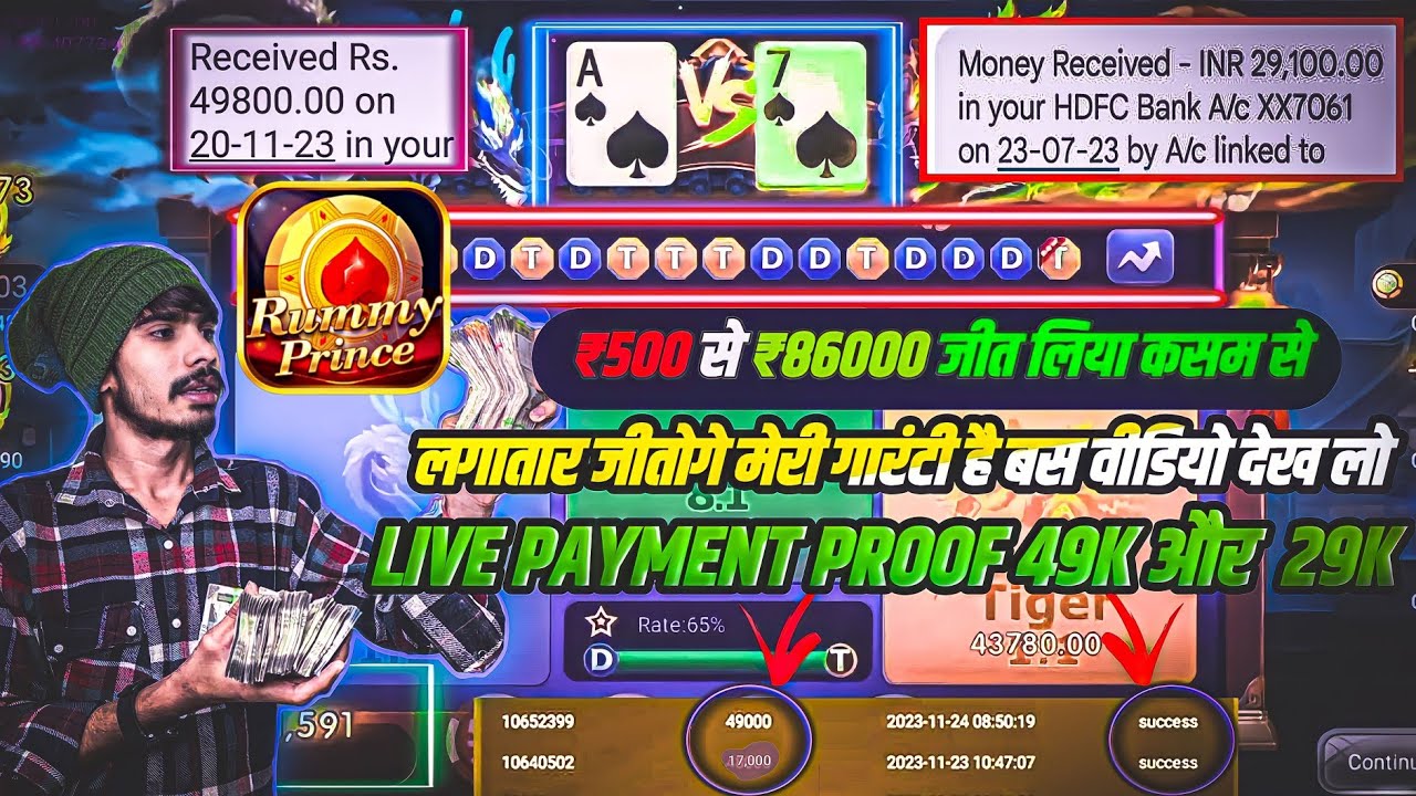 Rummy Prince App Link | Rummy Prince 31 Bonus App | Rummy Prince New ...