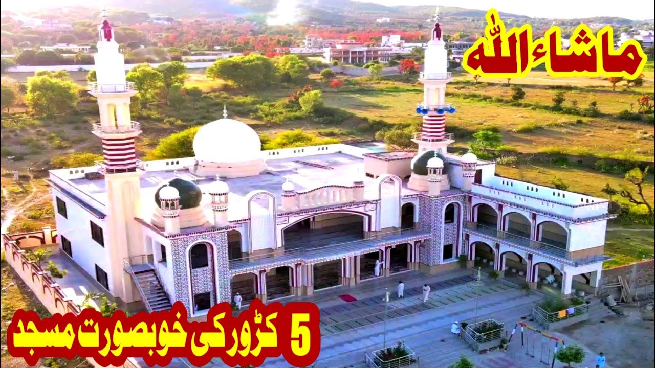 In 5 Crores Built A Beautiful Mosque In Dadyal Azad Kashmir And Ramadan ...
