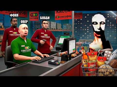 НОЧНАЯ СМЕНА В МУРИНО! УГАР И БЕЗУМИЕ В Garry`s Mod
