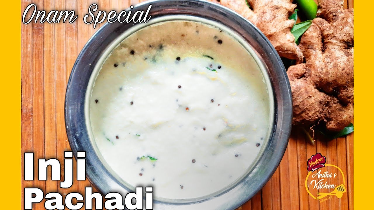 Inji pachadi | Inji Kichadi Recipe | Inji Pachadi Kerala style | How to ...
