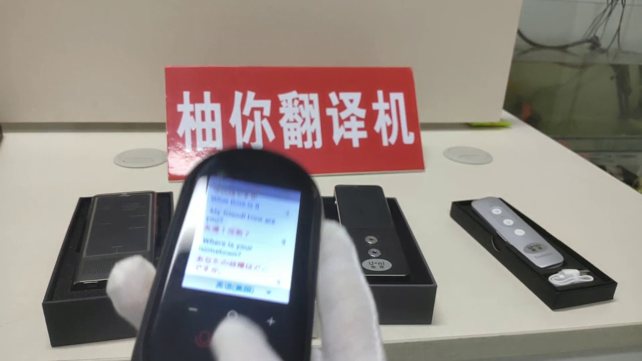 Elf translator.The translator is amazing.Have you seen this translator ...