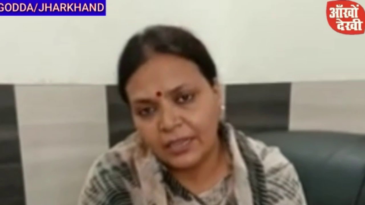 MLA Deepika Sinh Pandey की सर्कार से अपील - YouTube