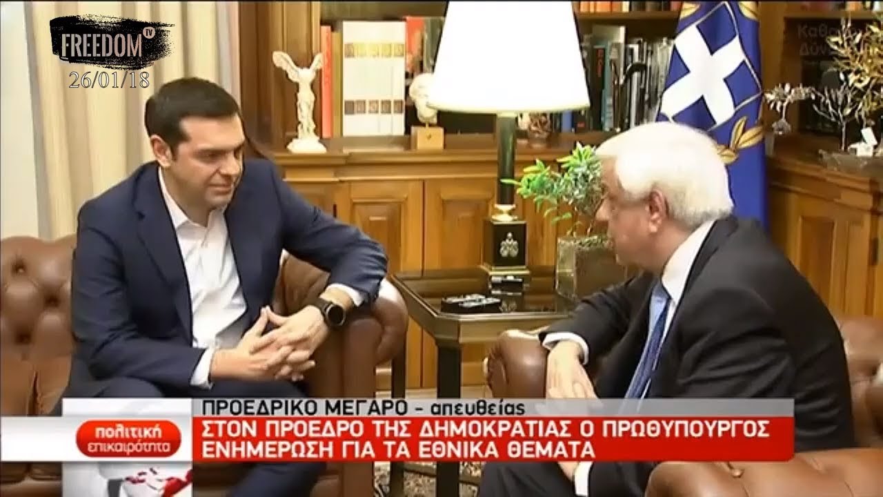 Οι υπερασπιστές της Ιστορίας - YouTube