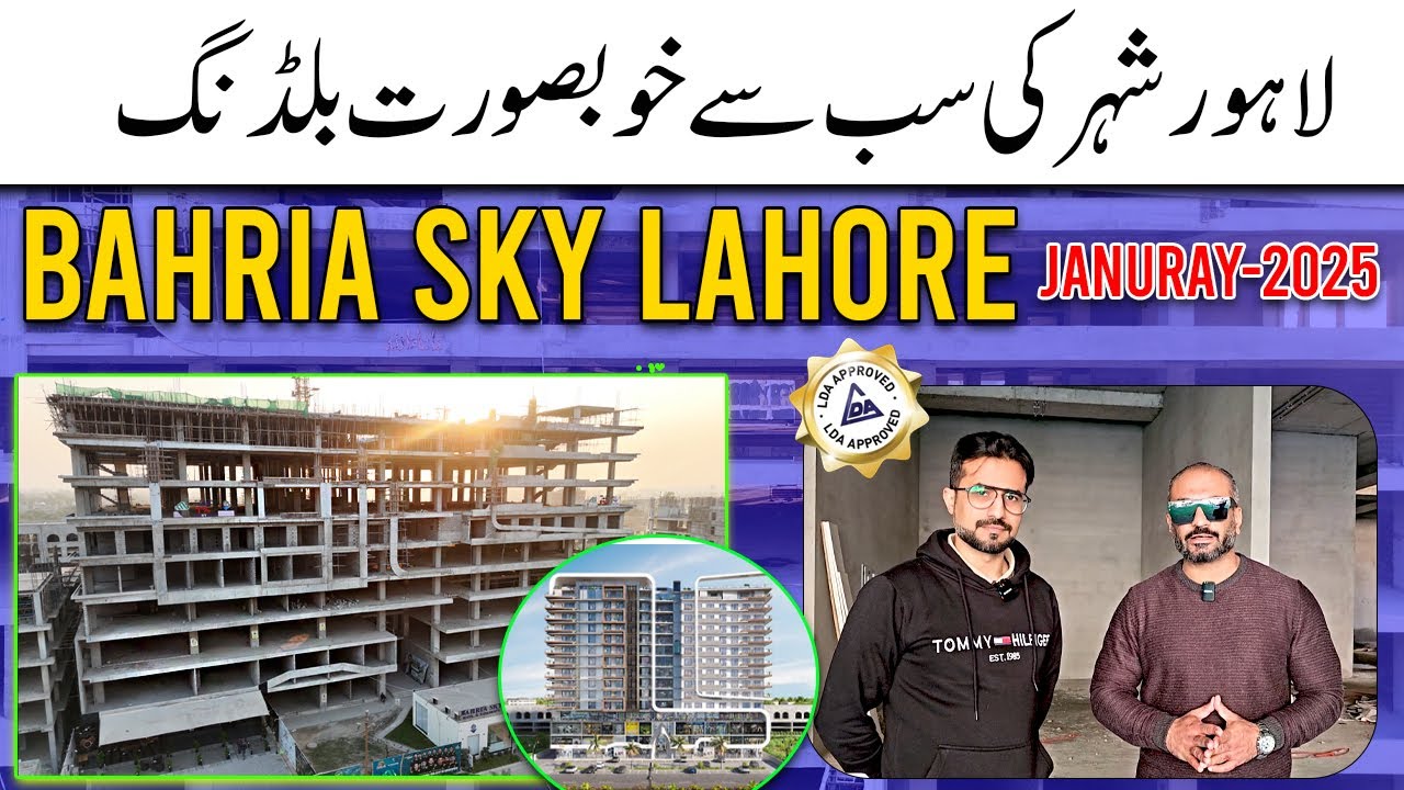 Bahria Sky | Bahria Orchard Phase 4 | Bahria Sky Mall Construction ...