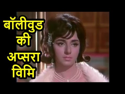 actress vimi , vimi biography , I Old Bollywood Yaden - YouTube