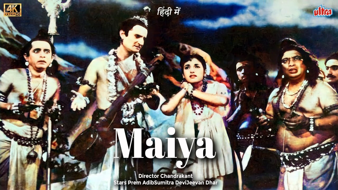 Ganga Maiya (1955 ) | Full Hd Movie | Chandrakant | Prem Adib, Sumitra ...