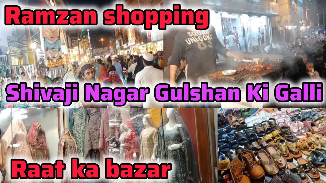 Ramzan Shopping In shivajinagar Gulshan Ki Galli || Ramzan shopping 🛍 ...